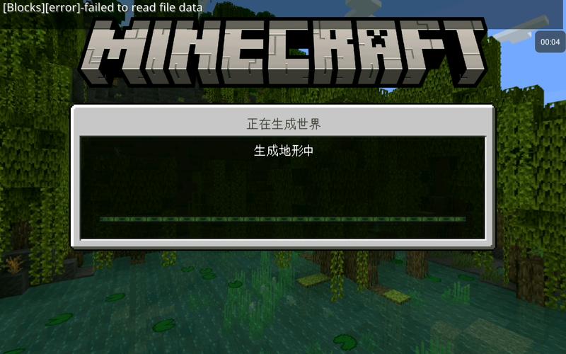 生存世界修改器(Mine Survival)截图