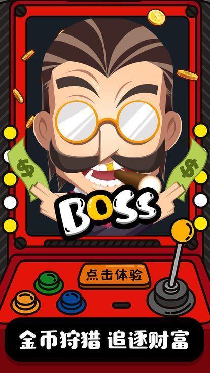 金币猎人红包版图标