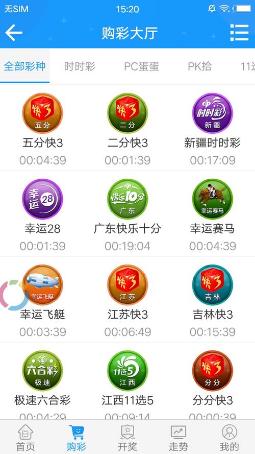 科博会v1.0.0