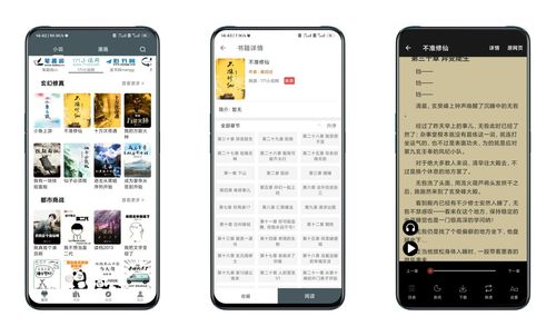 白猿搜书免费