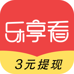 乐享赚钱截图