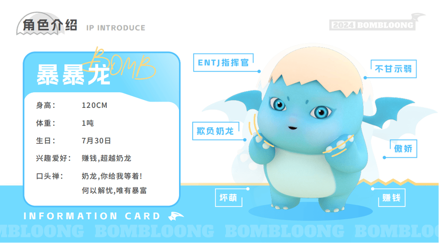 恐龙破坏王红包版截图