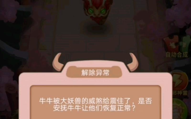 天天养金牛红包版