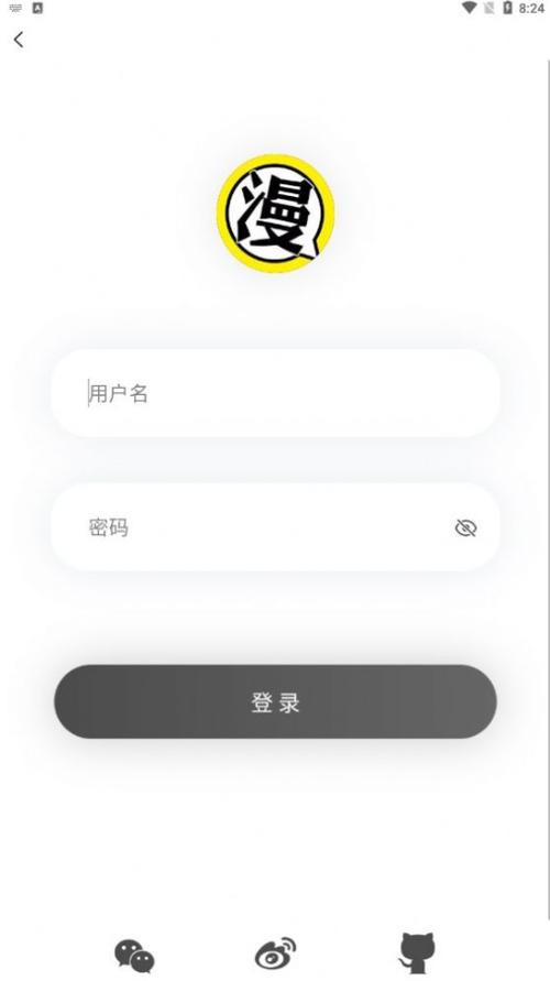 北巷漫画1.1.0截图