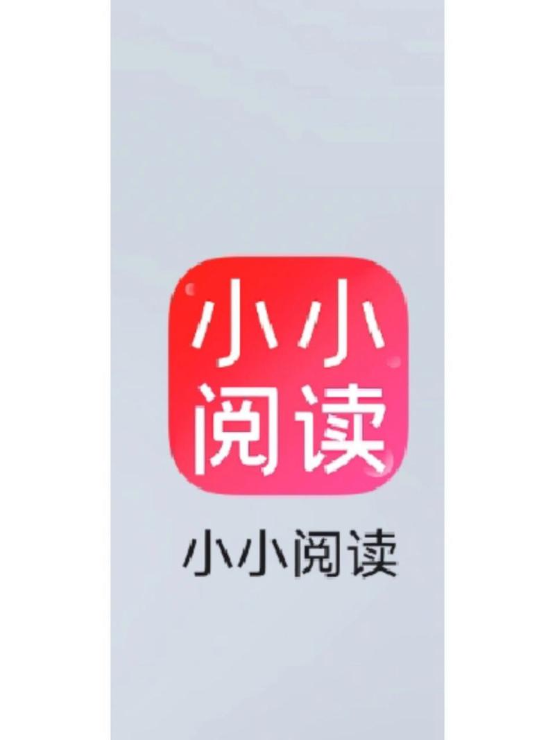 小白追书APP官网版图标