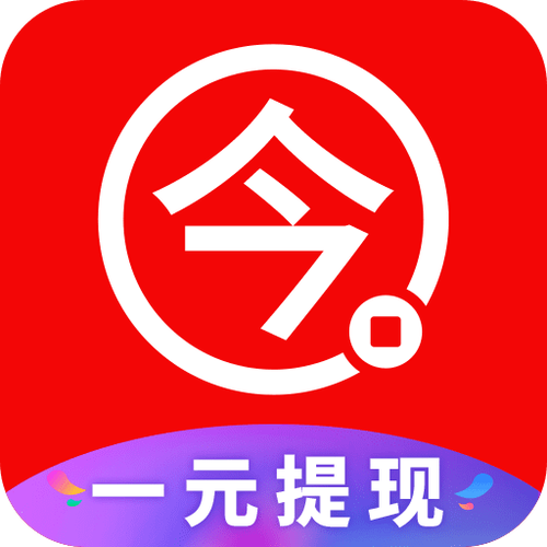 今日赚靠谱v1.0图标