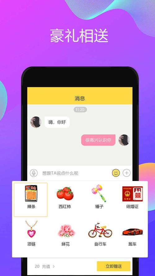 逗萌