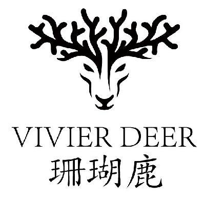 珊瑚鹿