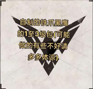 齿轮辅助地铁逃生修改器
