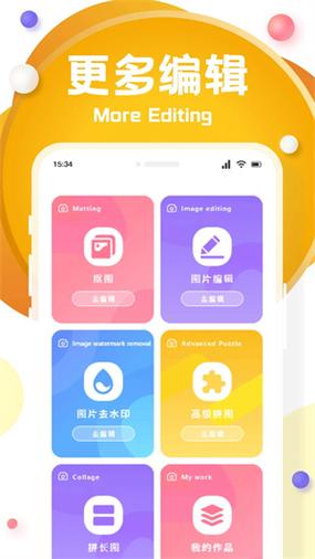 花猫画质助手v5.0