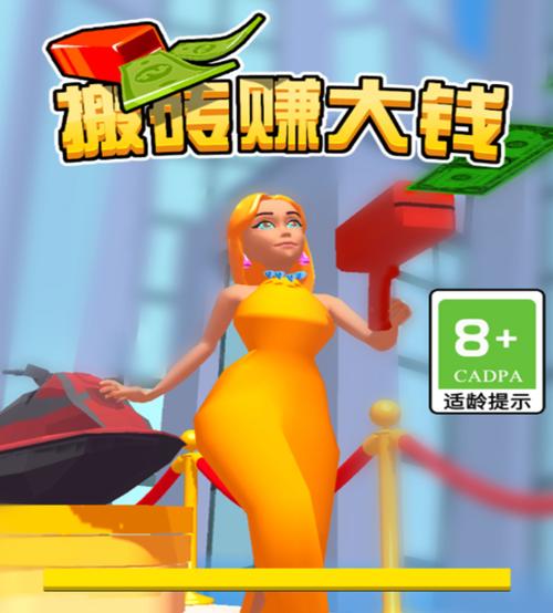 搬砖有米赚钱v1.0.0
