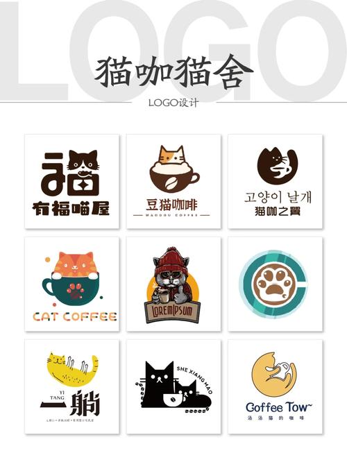 猫舍服装店截图