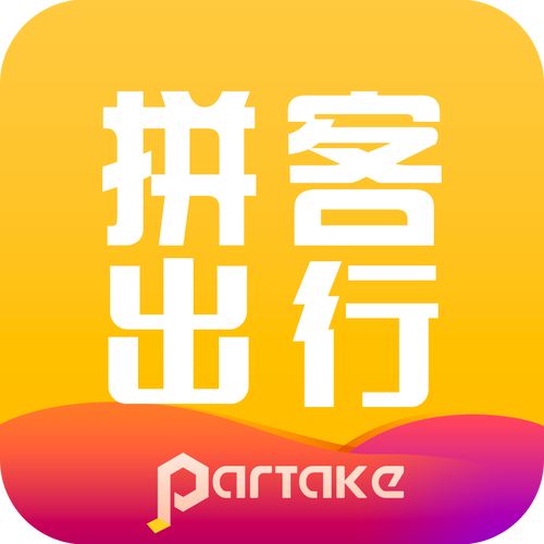 拼拼客平台截图