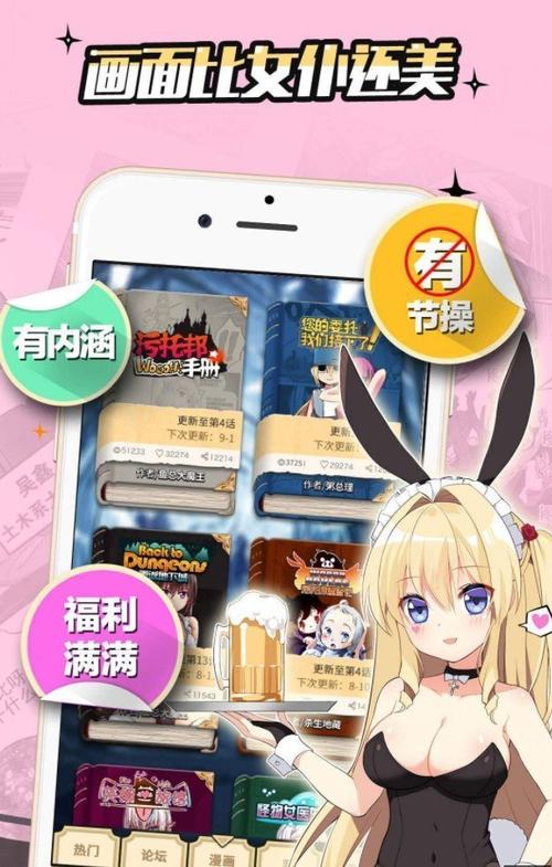 嘿嘿连载小说2.0