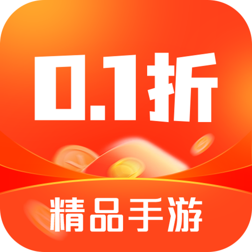 折折扣app最新版图标