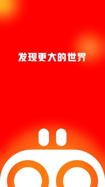 友兔视频极速版截图