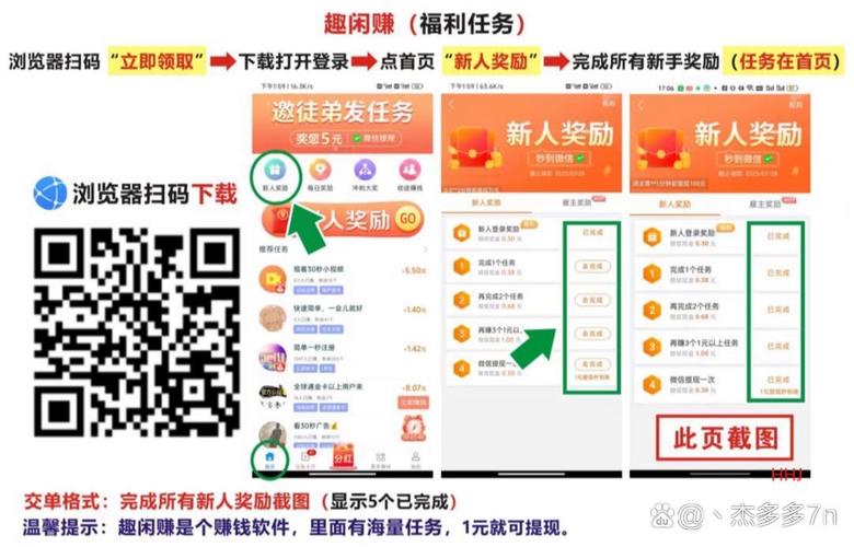 玩赚打卡