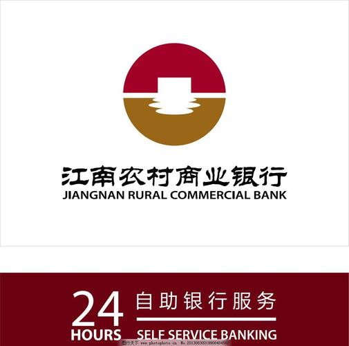 江南农家红包版2023图标