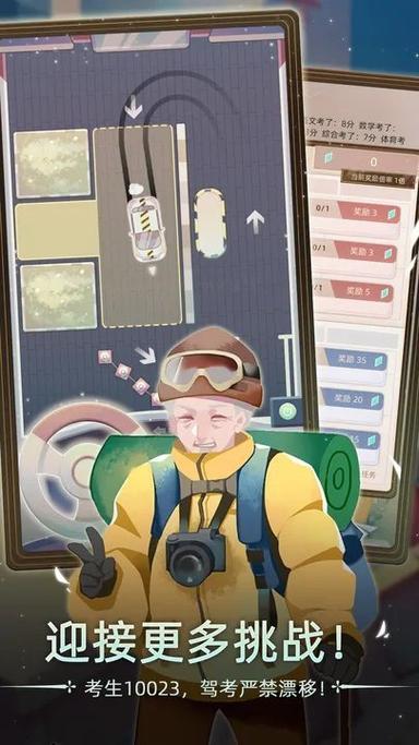 当代人生内置mod修改器修改版