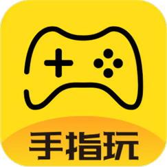 手指玩游戏盒子截图