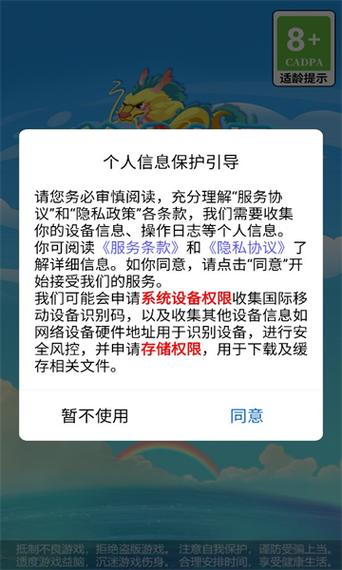 养成大师红包版图标