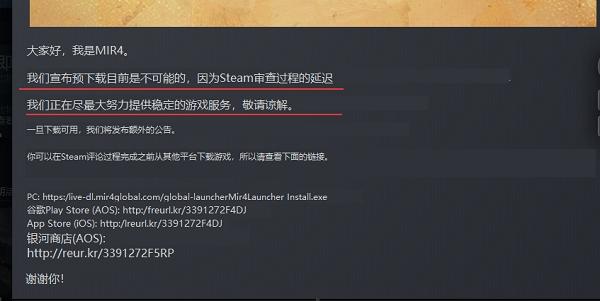 Mir4脚本卡盟辅助截图