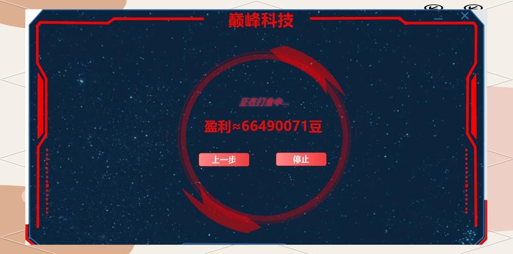 探探鼠挂机截图