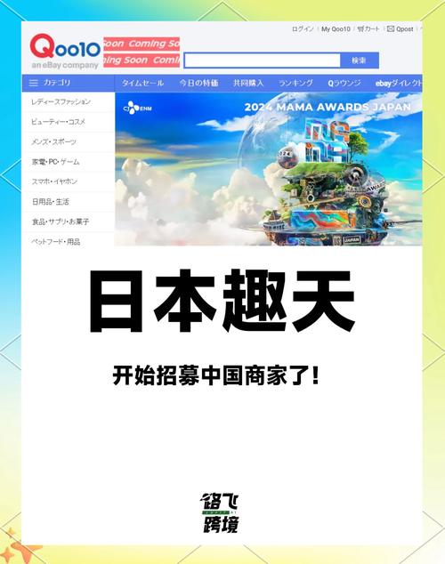 趣天app