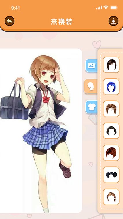 美女找茬辅助器
