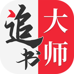 金鸿追书大师官方版图标