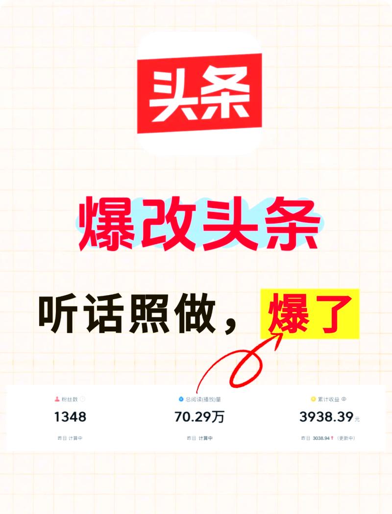放量赚转发文章平台v1.0截图