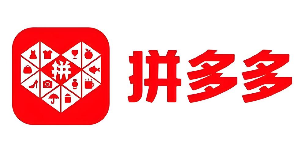 阿伟拼多多app图标