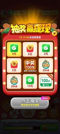 全民乐翻天红包版