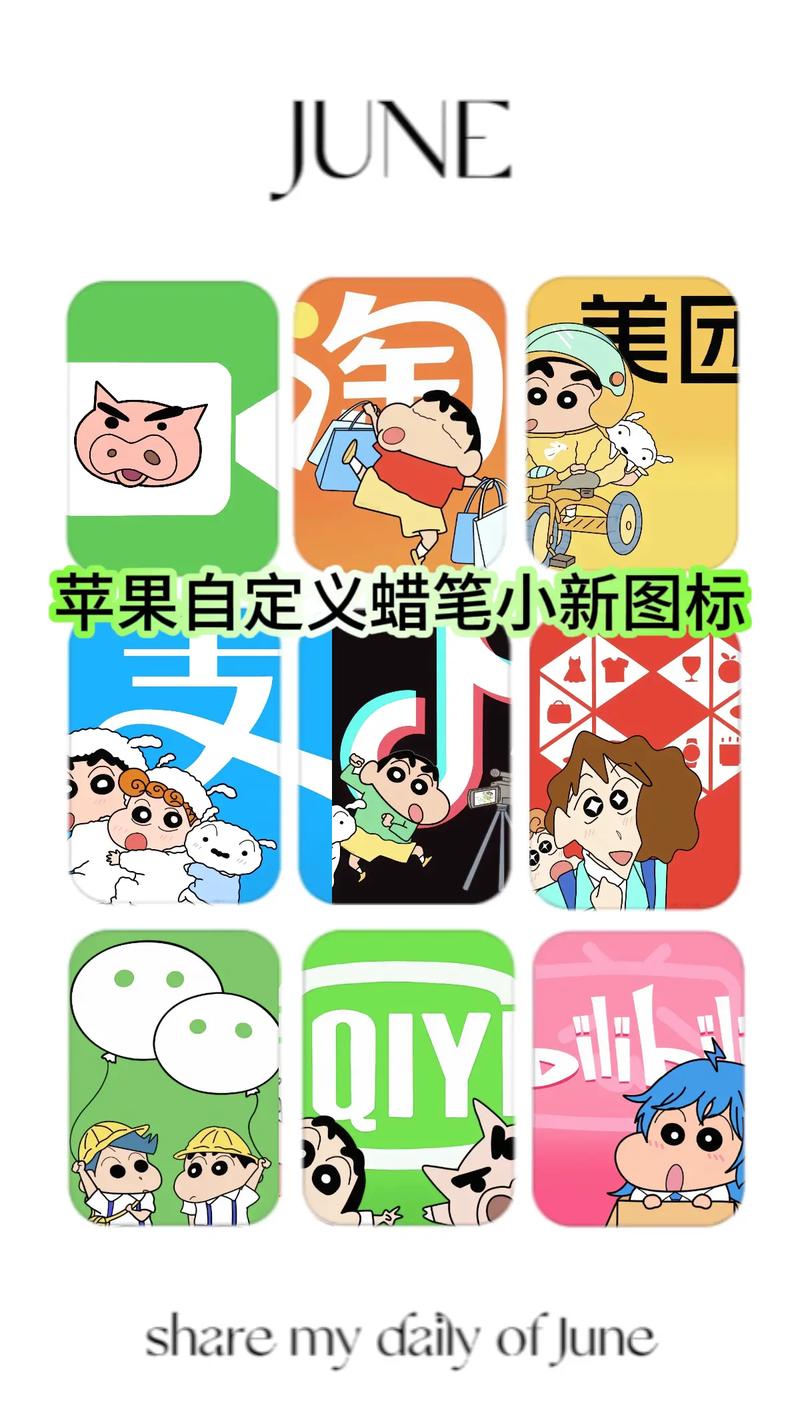 小新框架安卓版官网版