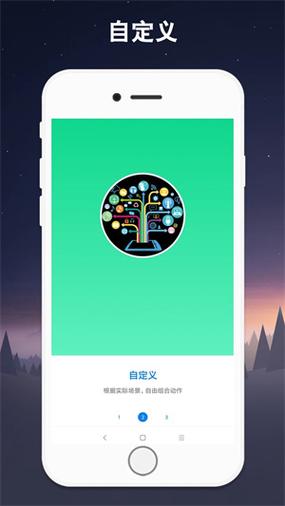 连点器一秒10000下免root图标