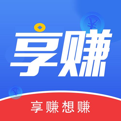 掌享赚截图