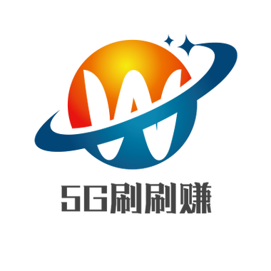 5G刷刷赚赚钱平台图标