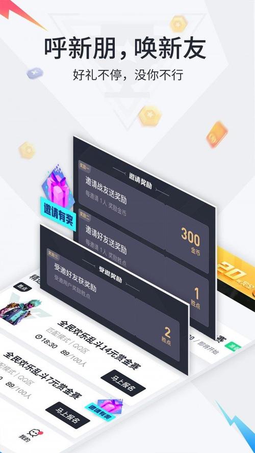 提提电竞赏金赛赚钱版v1.0图标
