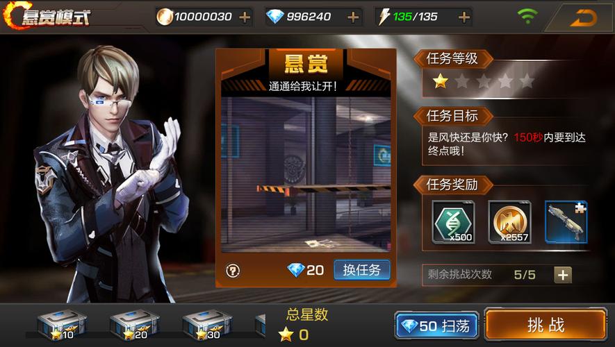 魂斗罗归来刷体力值修改器