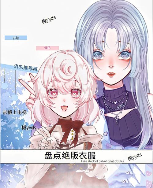 触漫破解绝版衣服免费图标