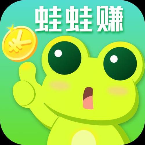 蛙蛙赚appv1.2.6图标