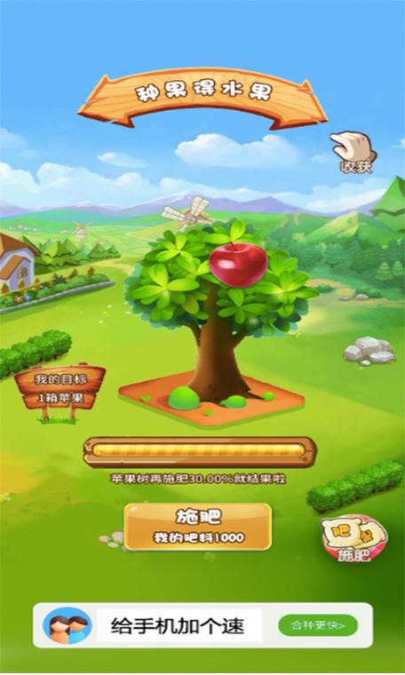 启航农场红包版v1.0图标