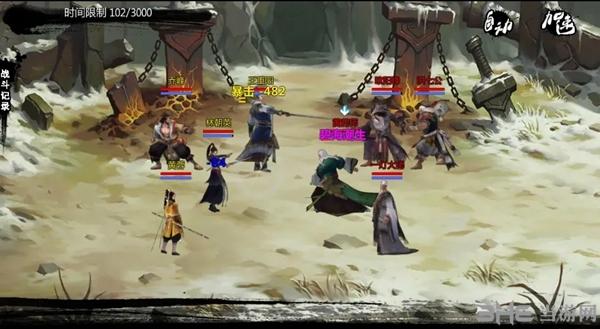 金庸群侠传xv20绅士版