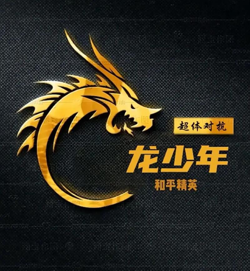 蓝龙科技和平精英截图