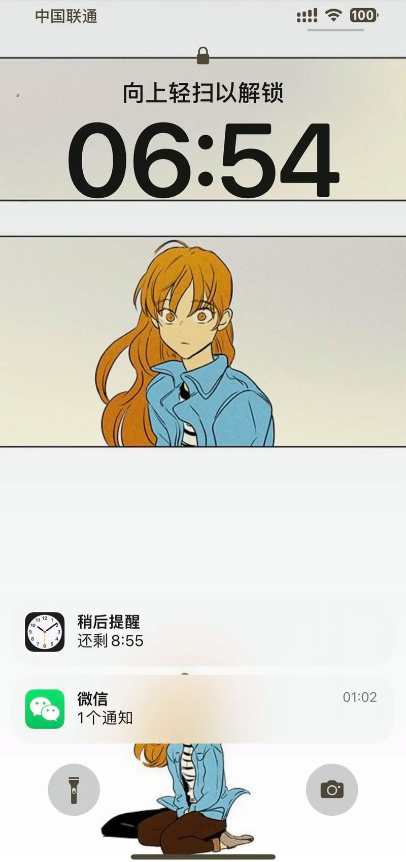 芝士漫画2.2.2去广告