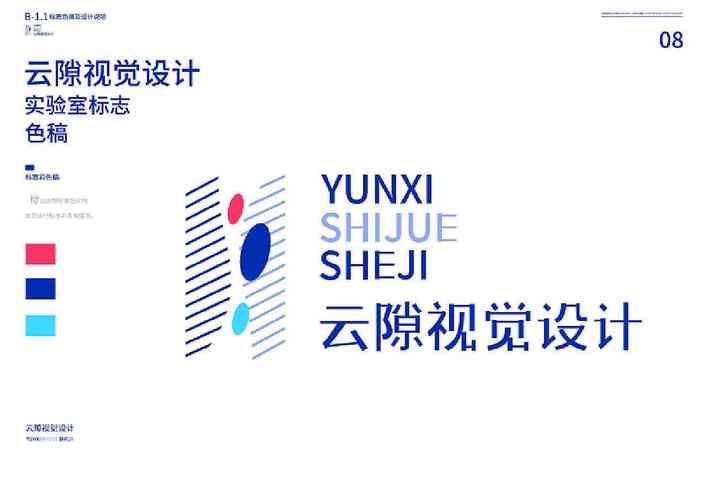 云悦免费热门小说图标
