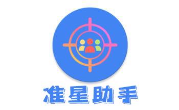 xl66666cn准心助手图标
