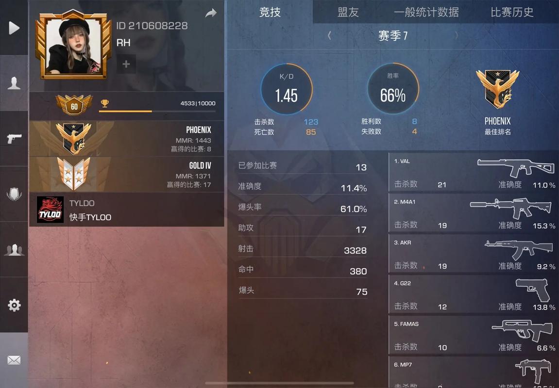 对峙2刷金币辅助脚本v3.3