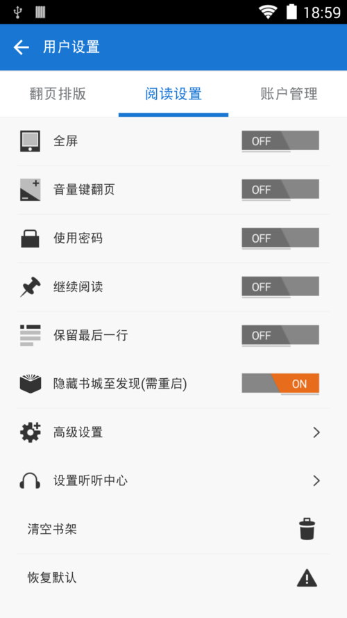 ANYVIEW阅读官网版
