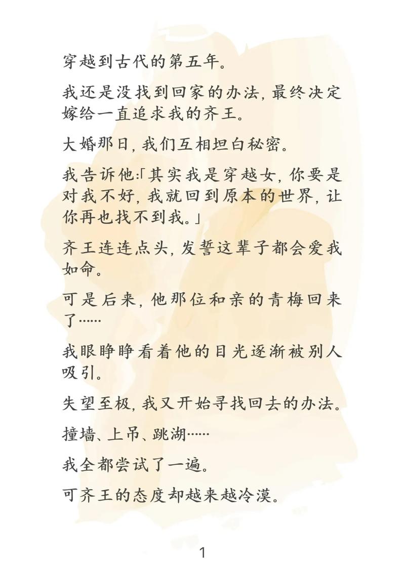 卿绡小说V2.1